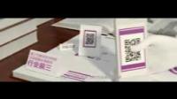 新一代付款神器拉卡拉智能POS
