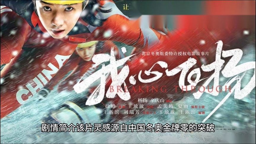 教育部、中宣部向全国中小学生推荐15部优秀影片,假期
