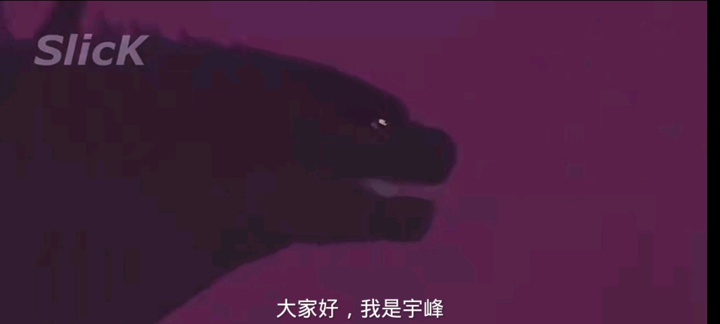 《哥斯拉:终末》主要怪兽数据解析,神秘的终源哥斯拉究竟是何方神圣?...