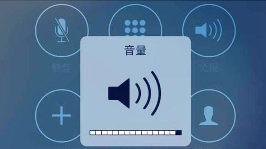 小米手机来电声音小?马上启用一个设置,分贝翻了好几倍