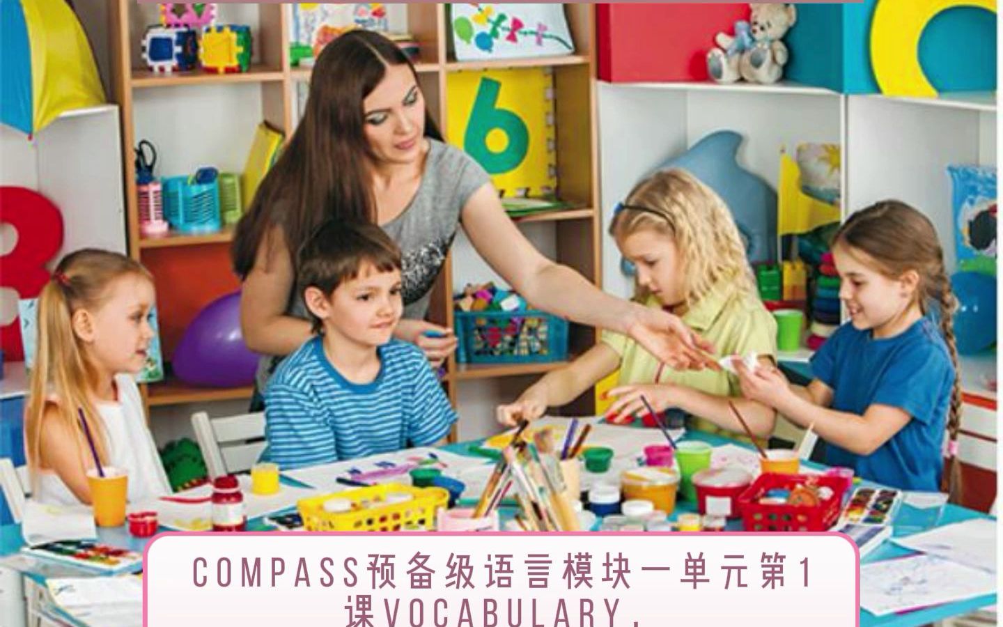 ...语言模块,其语言水平为CEFR Pre-A1。语言模块主题一,第1课词汇-2。