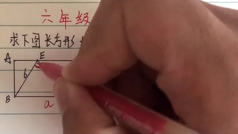 小学数学周长计算公式