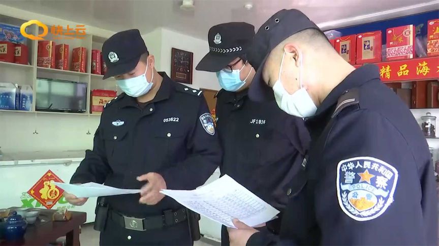 滨海公安:全力以赴 筑牢春节期间社会治安防控屏障