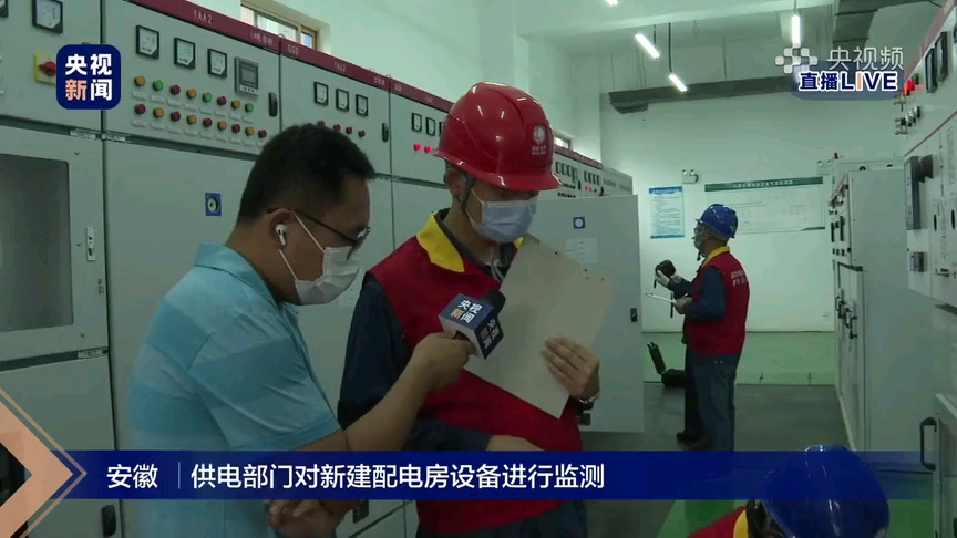 【搬运】央视新闻特别直播:2020高考倒计时1天!总台多路记者实地...