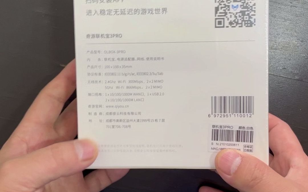 switch加速盒子哪家强 #游戏日常 #switch #奇游联机宝