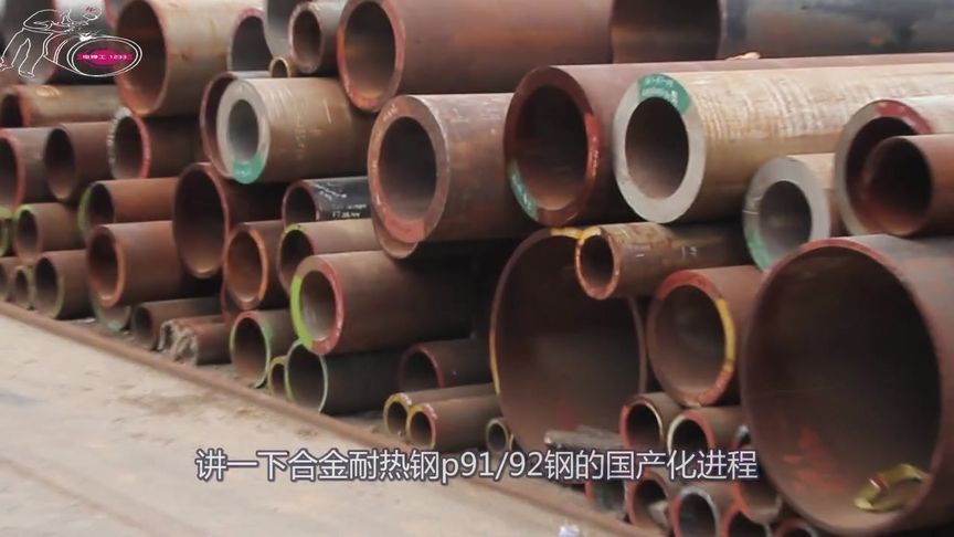 美国研制电厂蒸汽管道P91和92钢国产化进程,开始电焊条都需进口