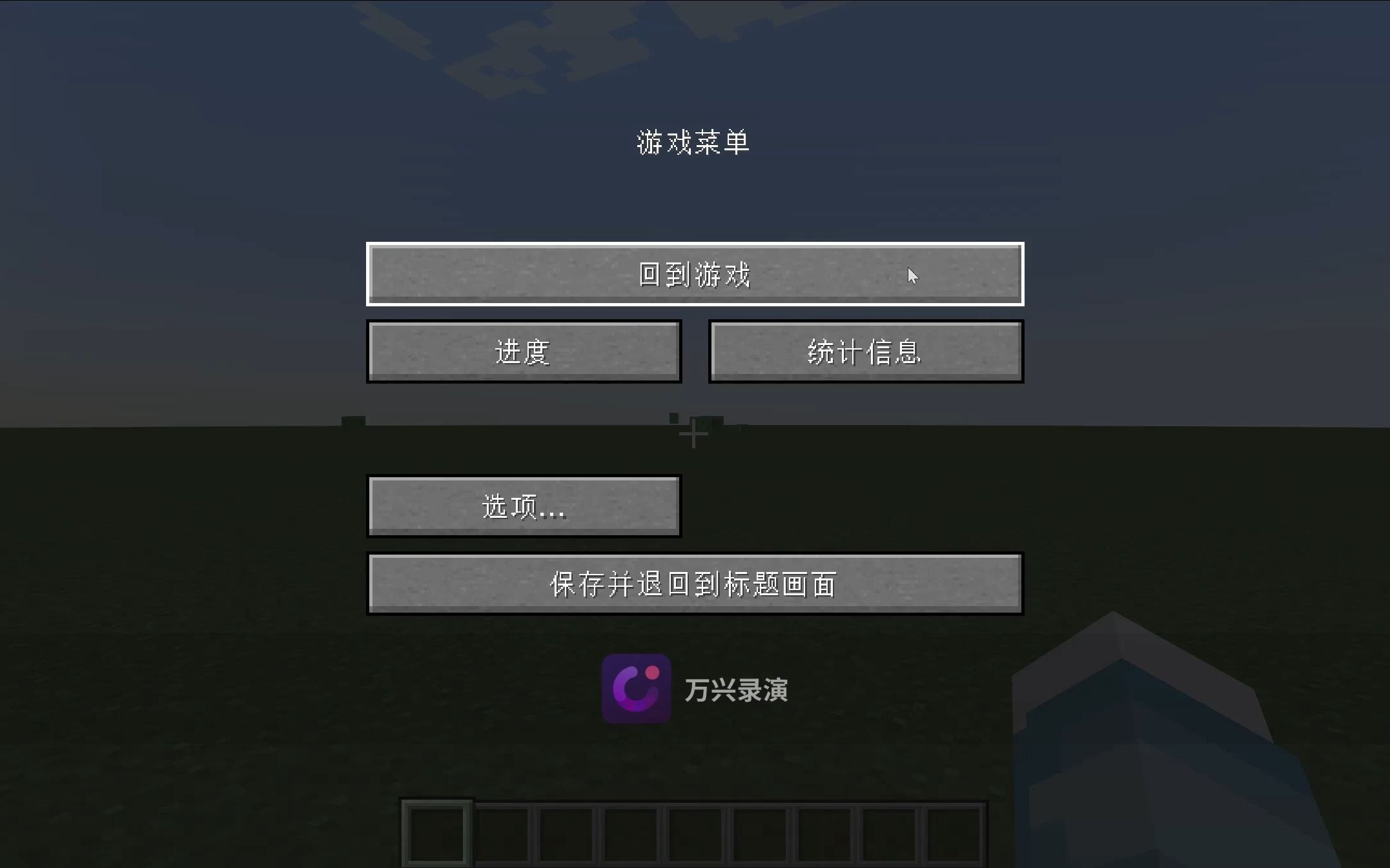 我的世界物品合成方法【1】