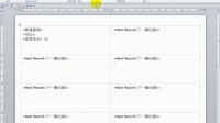 Word教学115-合并列印-标签