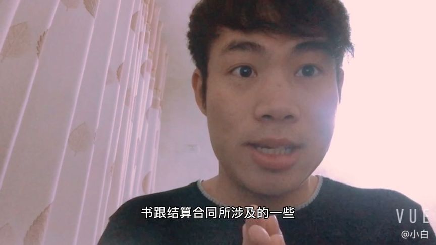 介绍工程项目中的结算和结算合同方式,简单易懂适合初级项目经理