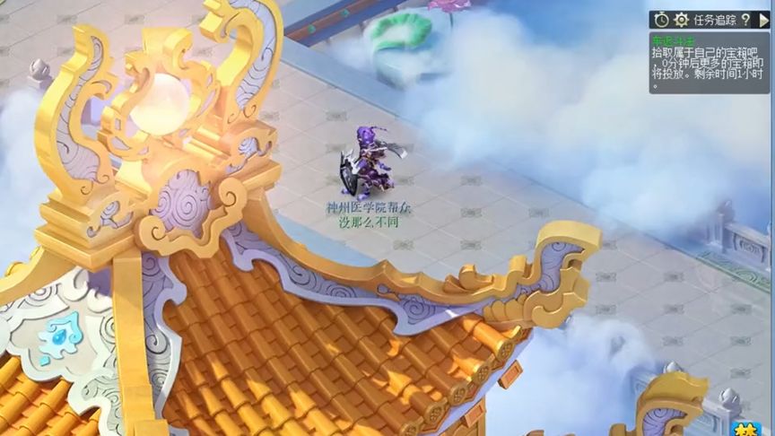 梦幻西游:新手新区平民难民级别五门五开闯梦幻的第66天 115级