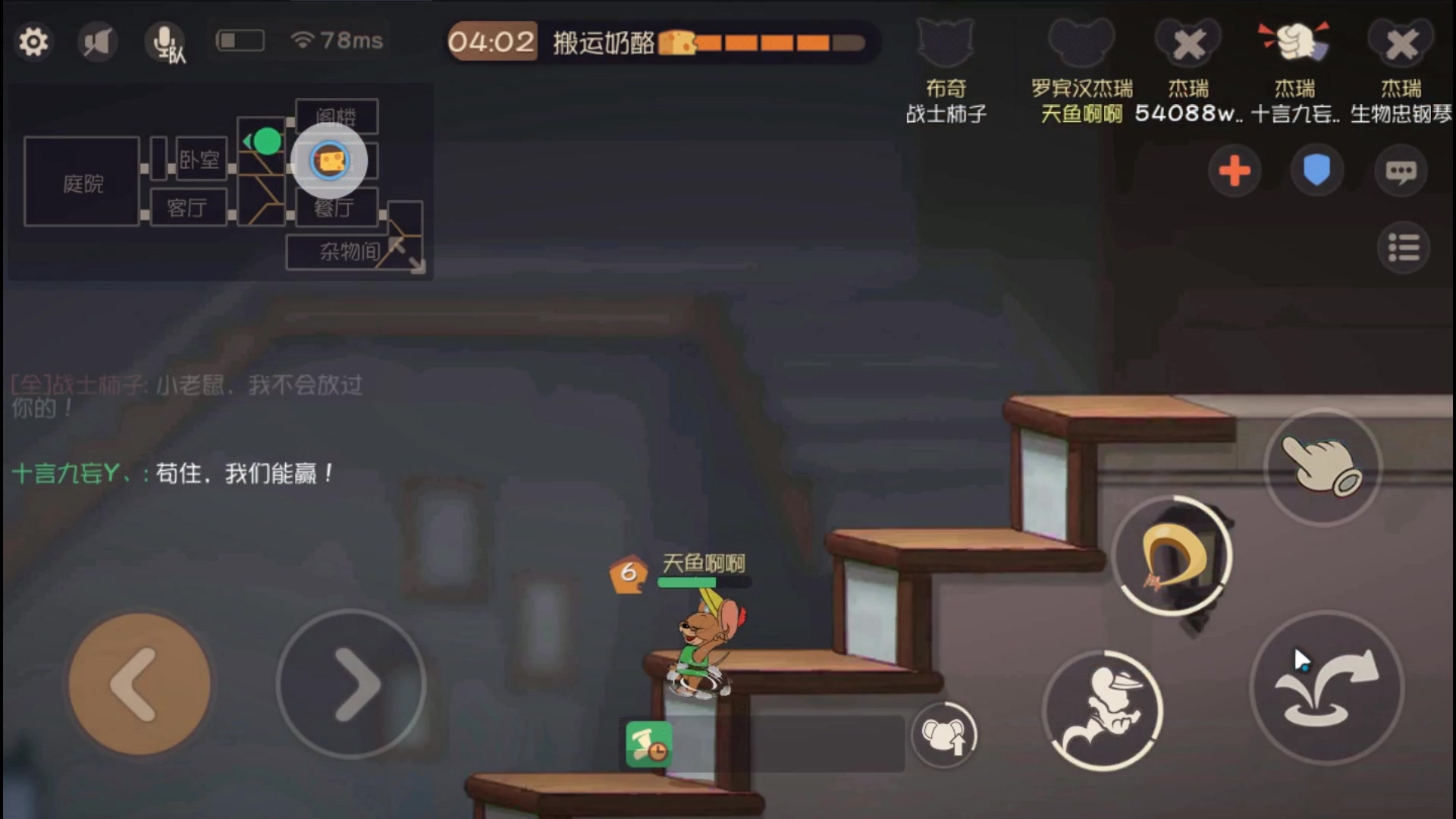 【猫和老鼠】这段倒放感受一下