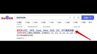 PDF文件密码忘了最简单的办法,一步搞定!