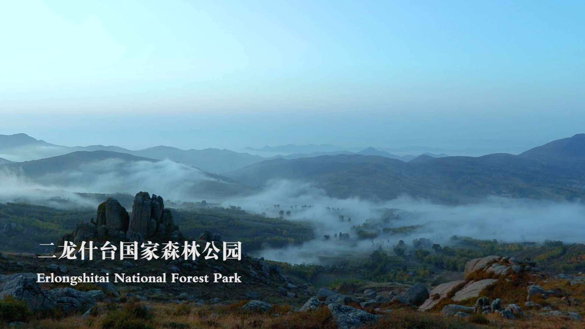 旅游宣传片