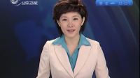 中暑被列入国家法定职业病目录 100716 早新闻