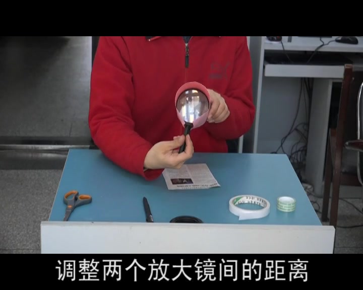 两个放大镜制作简易显微镜