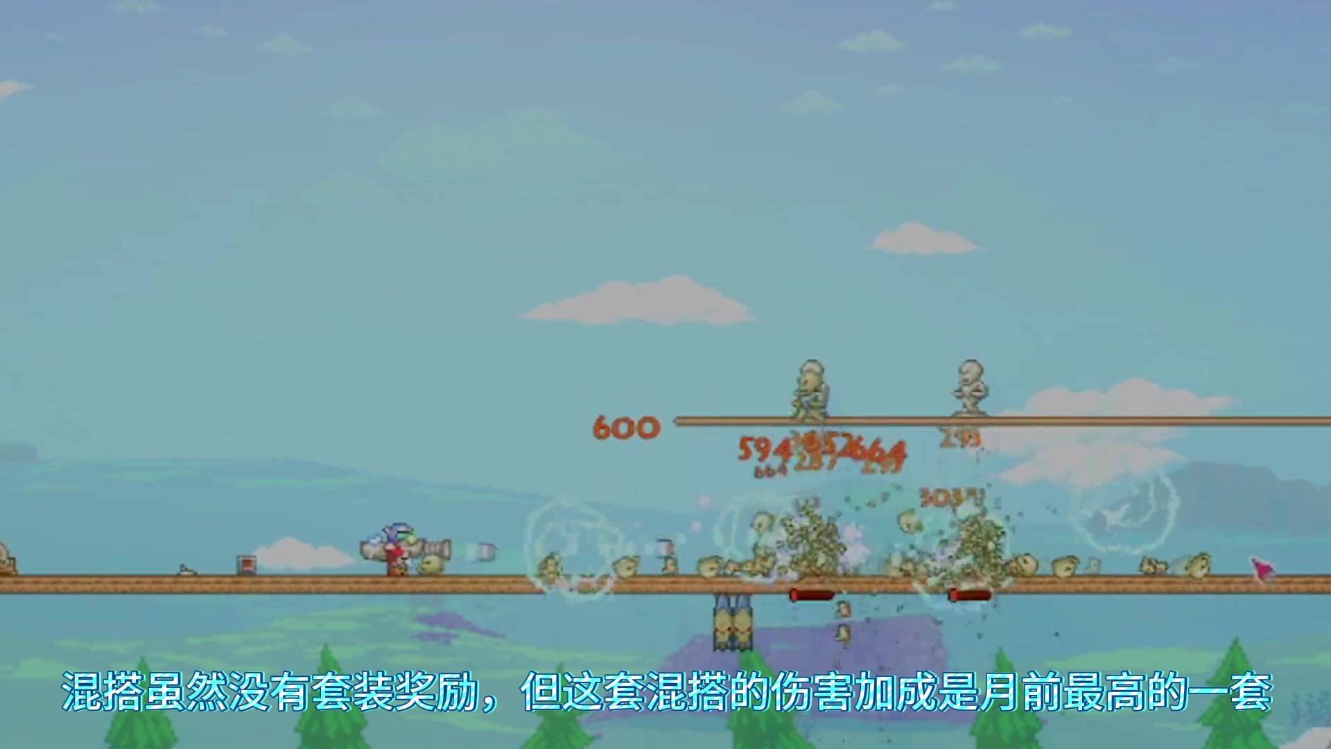推荐介绍(下)