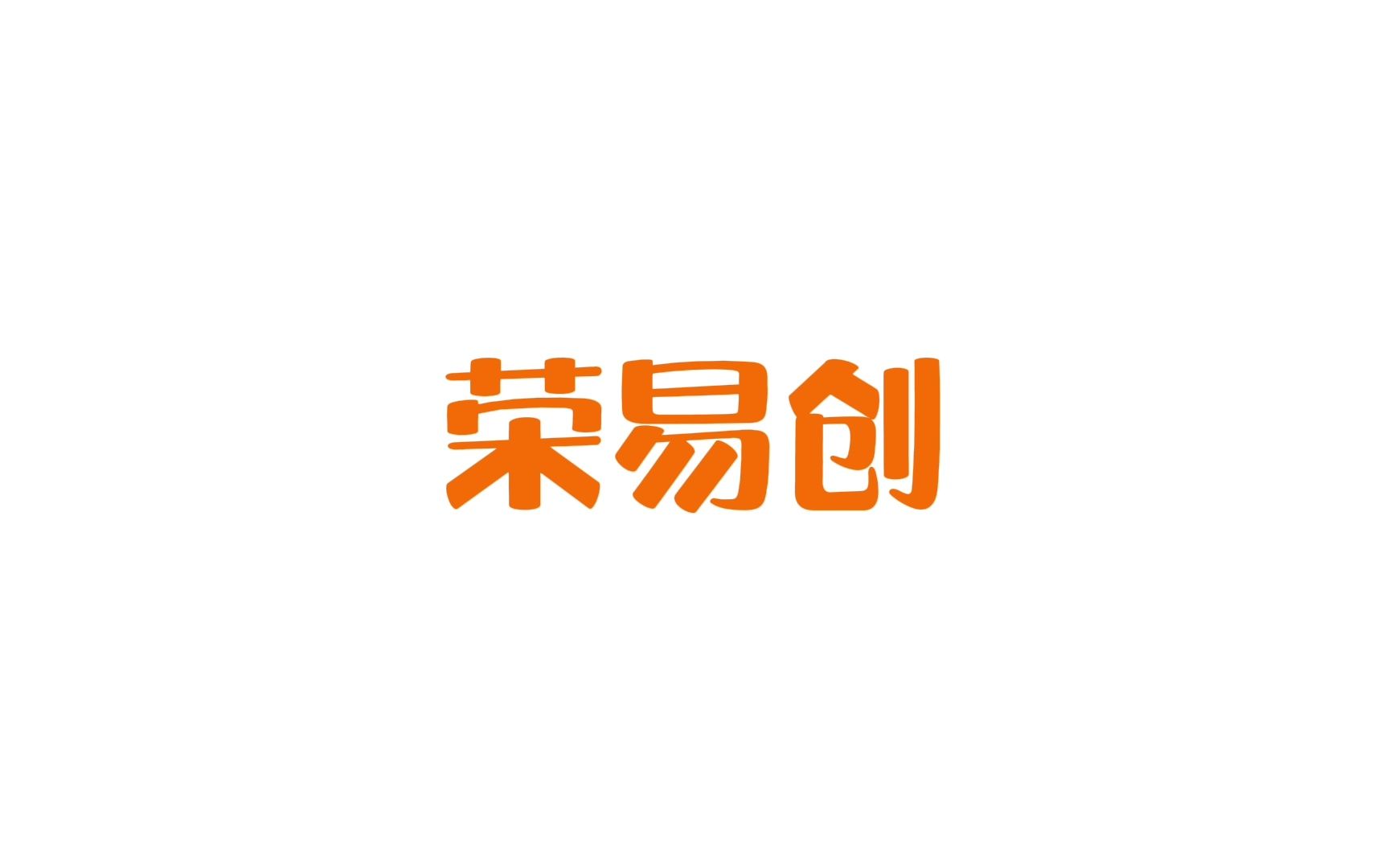 更专业更稳定安全的微信投票小程序;免费创建...