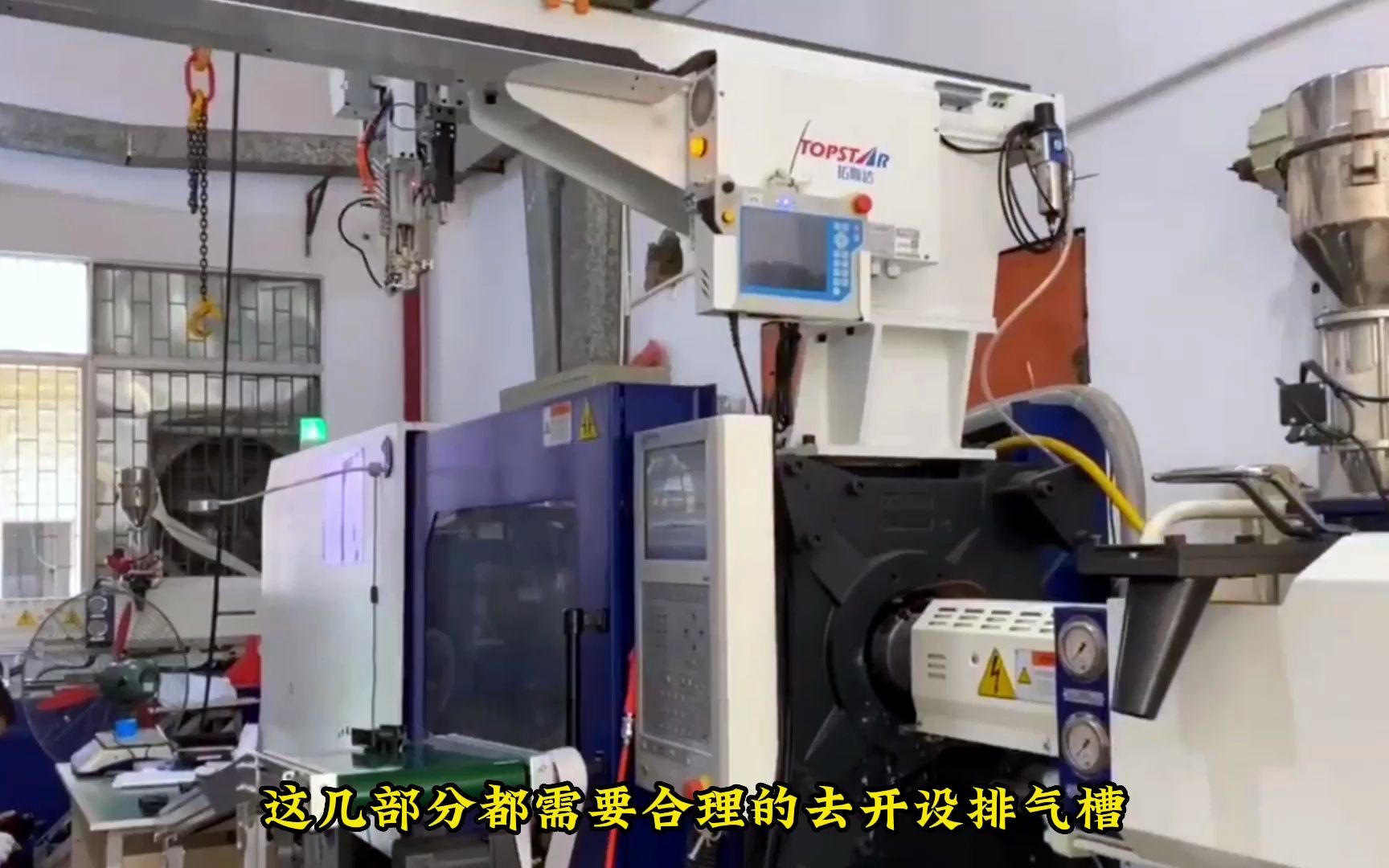 ...模具为什么要开排气槽?听完感觉太重要了#模具制造 #注塑模具 #...