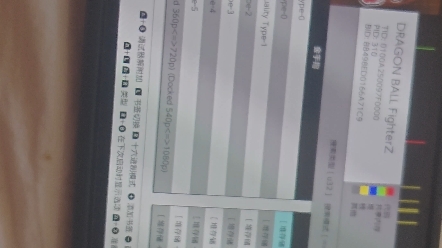 ns没有金手指怎么办?大气层内存修改教程