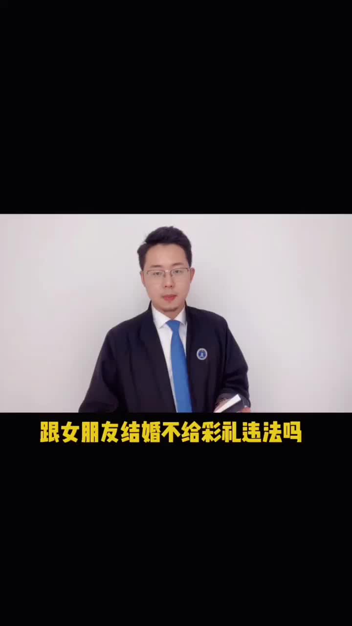 #男子因彩礼街头暴打女友 #彩礼 #结婚彩礼 #不给彩礼 #我在抖音做...