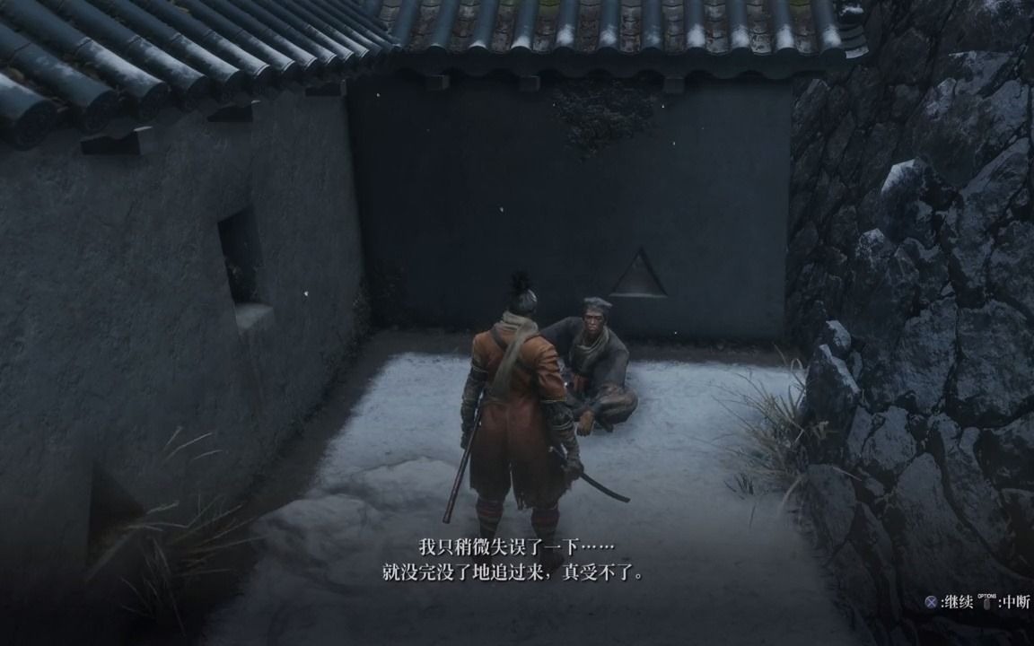 只狼神之飞雪太刀MOD下载只狼影逝二度神之飞雪太刀MOD下【下载...