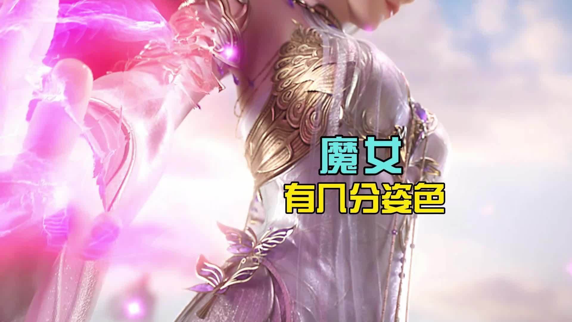完美世界第202集一出再被骂,原因就两个,粉丝已要求修改