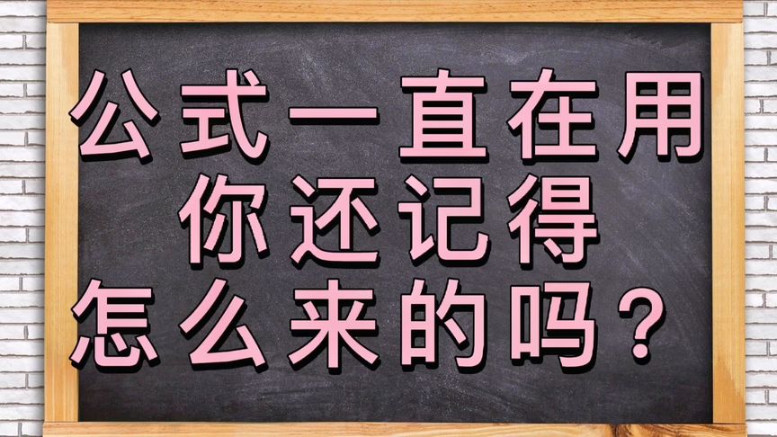 长方形面积公式推导