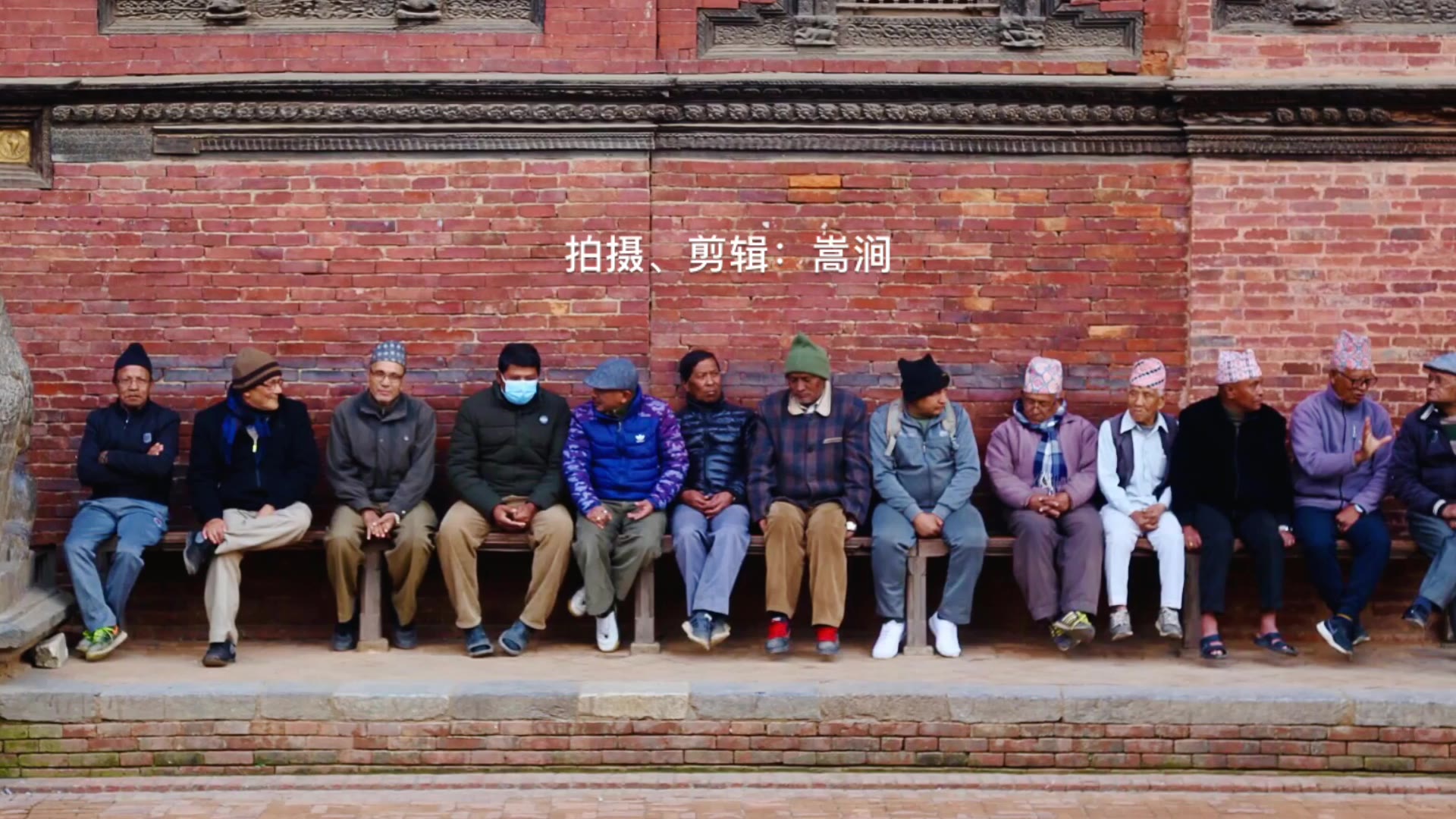 尼泊尔MCT玛纳斯鲁环线徒步纪录片(第十八集-大结局)