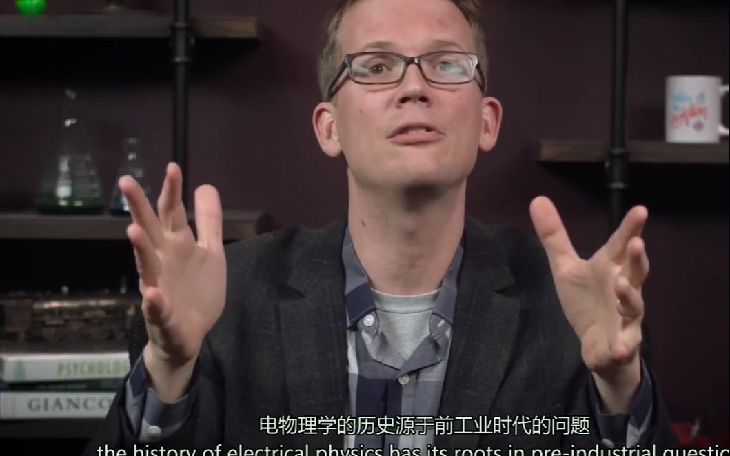 汉语配音 十分钟速成课 科学史 电学