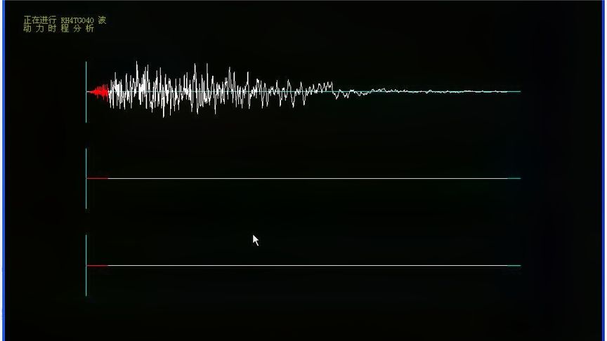 弹性时程 03高层结构弹性时程分析地震波选择方法(老庄)