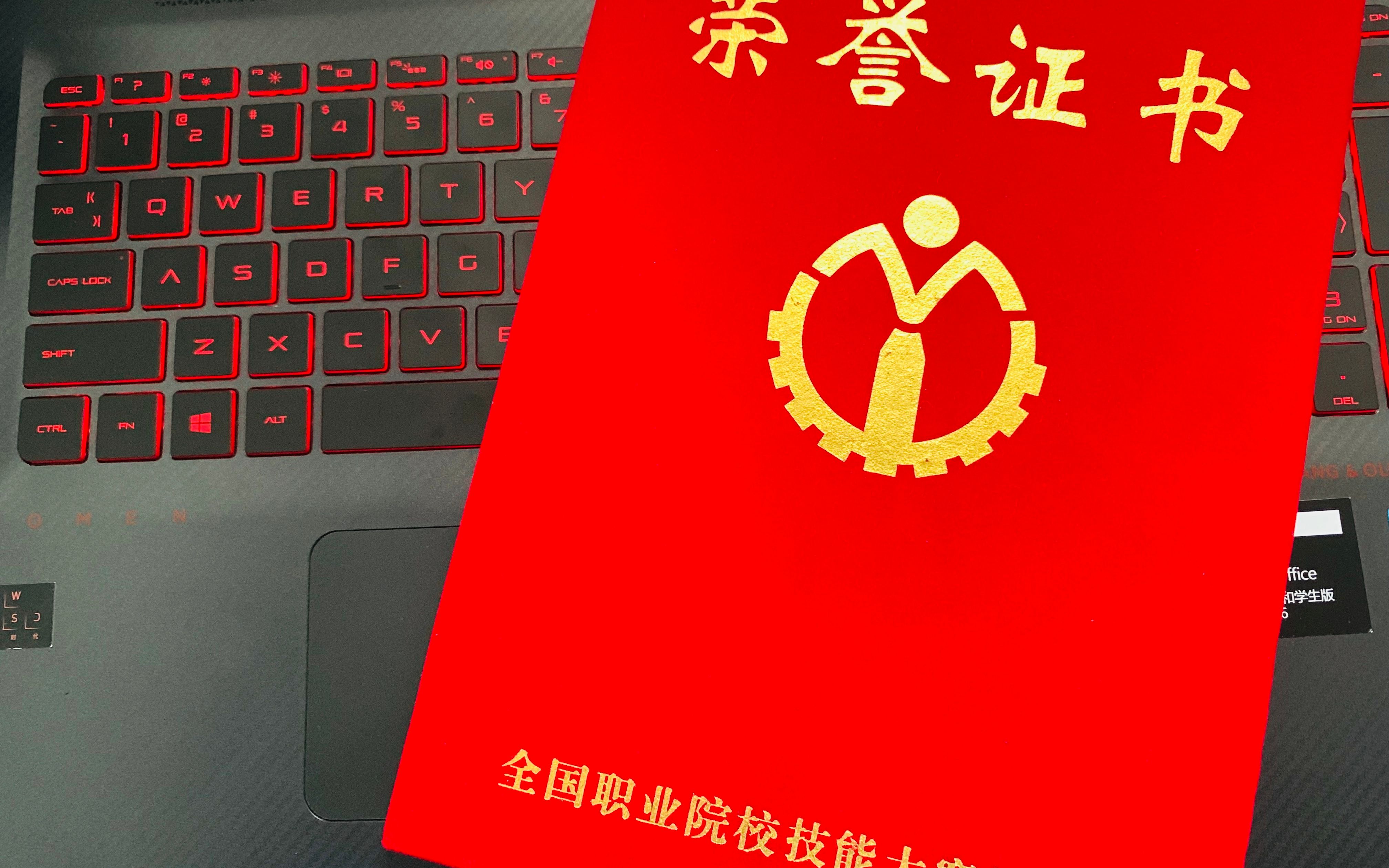 【全国职业院校技能大赛/Vlog】2019网络空间安全赛项-长沙,一个没有...