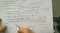 六年级小升初A3试卷视频A3