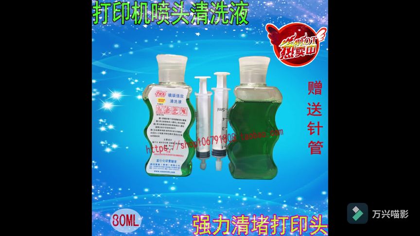 EPSON打印机兼容爱普生R230R330连供浅蓝色喷墨填充黑色黄色墨水