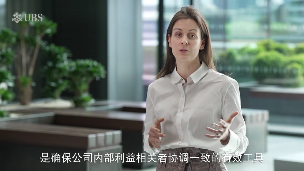 瑞银资产管理可持续投资分析师讲述如何通过与公司互动推动社会和...