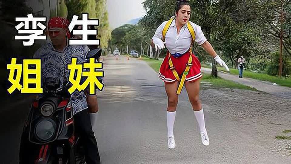 女孩和乞丐长得一模一样,原来两人是双胞胎!