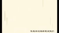flash大赛作品回顾-记忆