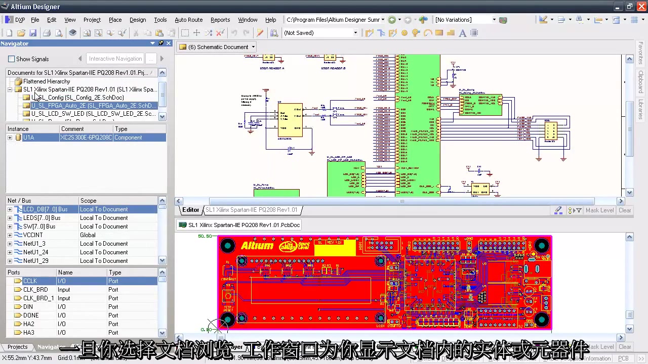 Altium官方视频,AD官方使用技巧详解,看看altium designer官方软件...