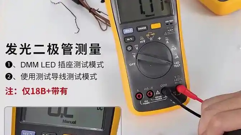 哪款万用表,是你的测量“真爱”?