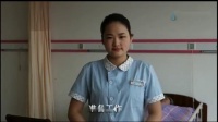 7.5卧床老人如何使用便盆05.59.wmv