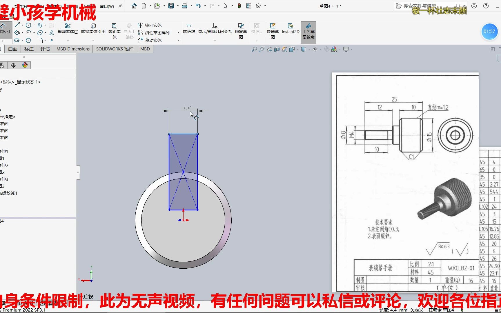万向磁力表座-24