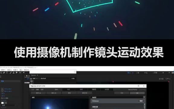 【ae蒙版遮罩】内置效果-梯度渐变,你学明白了吗?