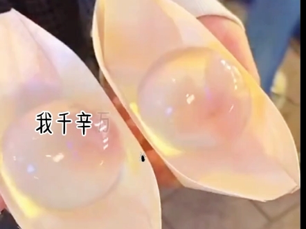 斗音搜小程序有糖短篇,输入2136726观看后续