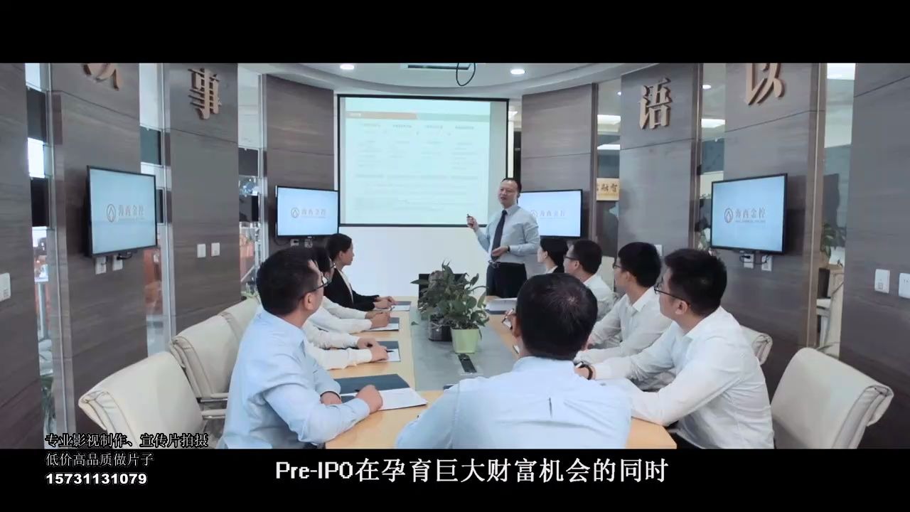 高端企业形象宣传片