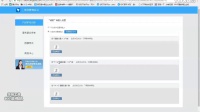 钉钉PC后台设置审批