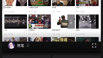 格林频道直播录屏(1)