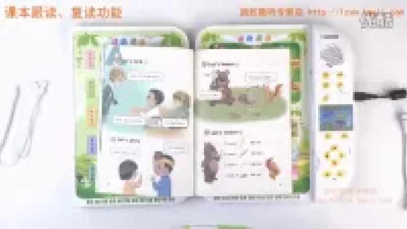 诺亚舟点读机NE260 使用方法详解-天猫-丽致数码专营店