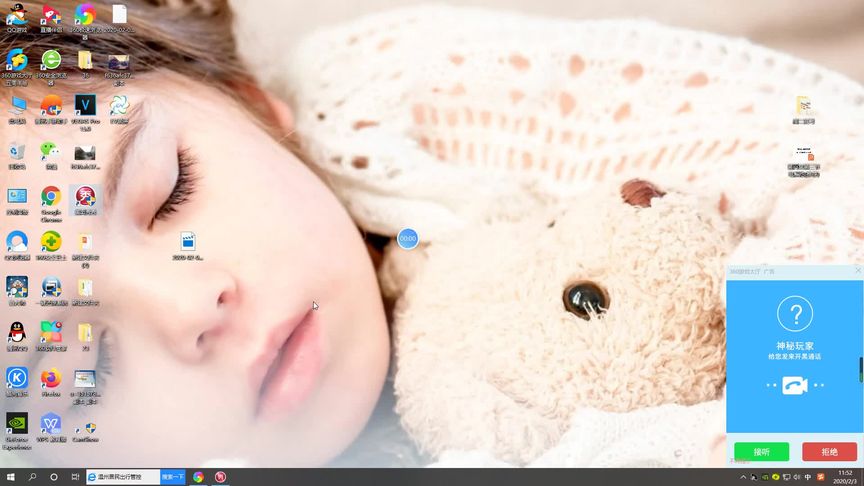 西瓜视频直播教程