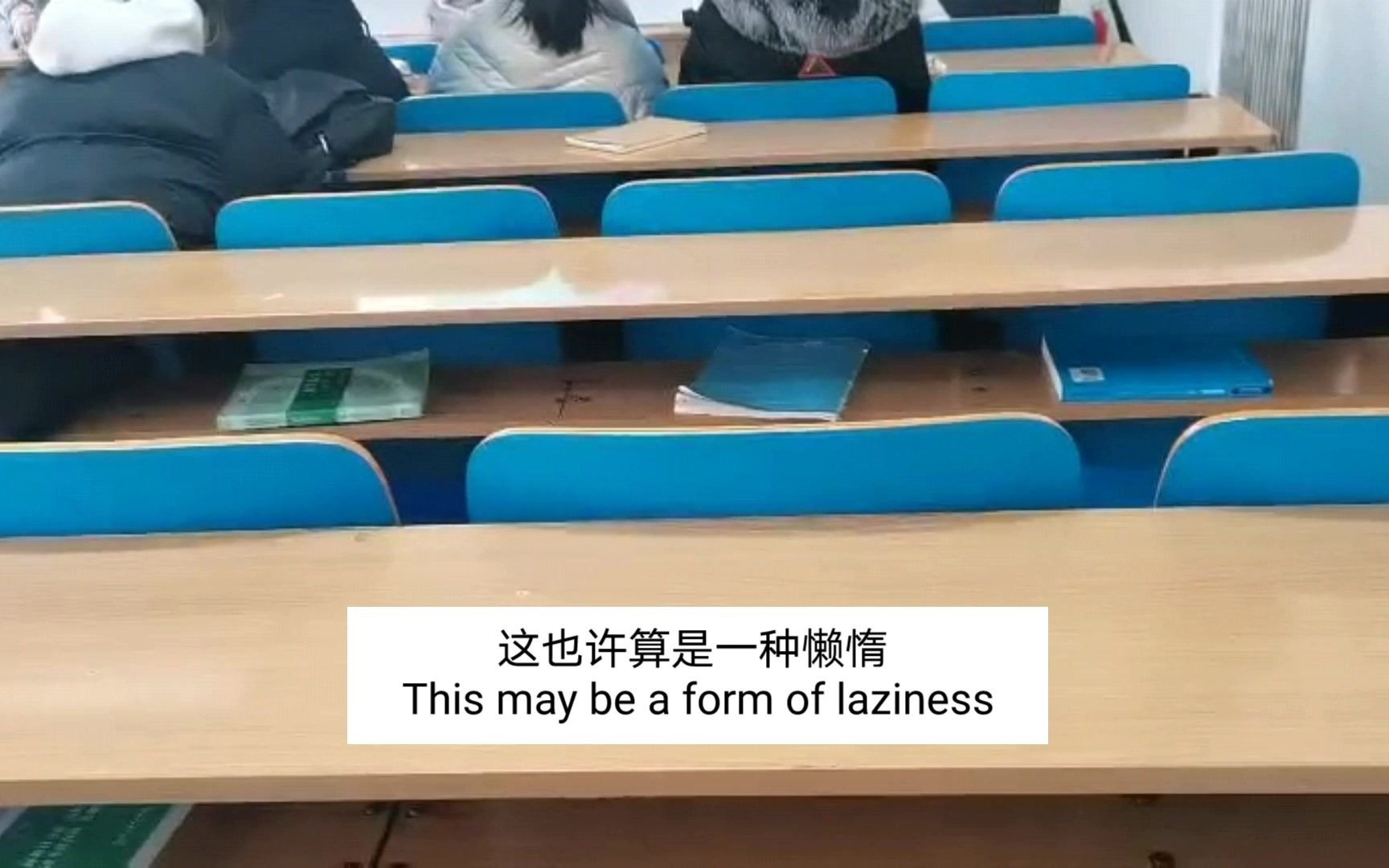 英语实践作业--大学的不文明行为