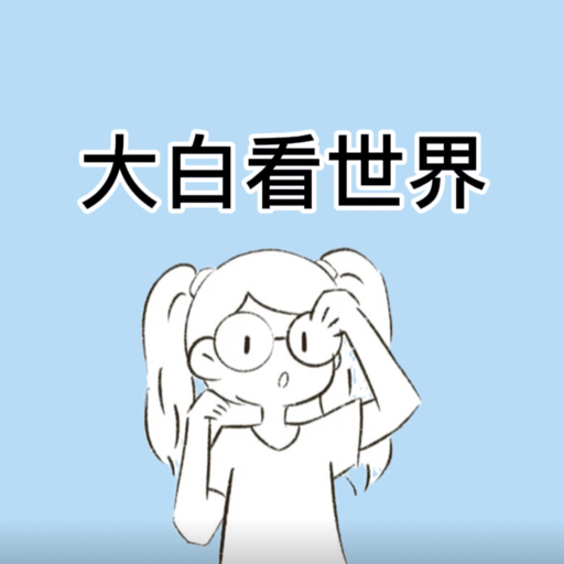 大大大大大大大阿达 