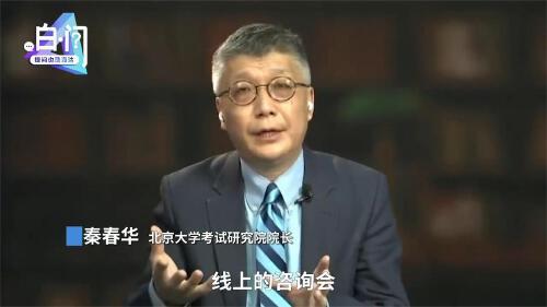 高考志愿填报服务,都有哪些靠谱渠道?